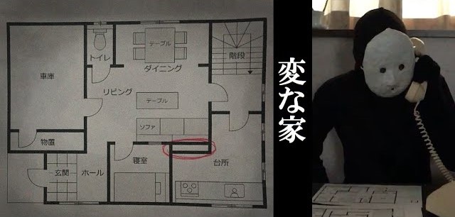 Talking youtube | Hen na Ie