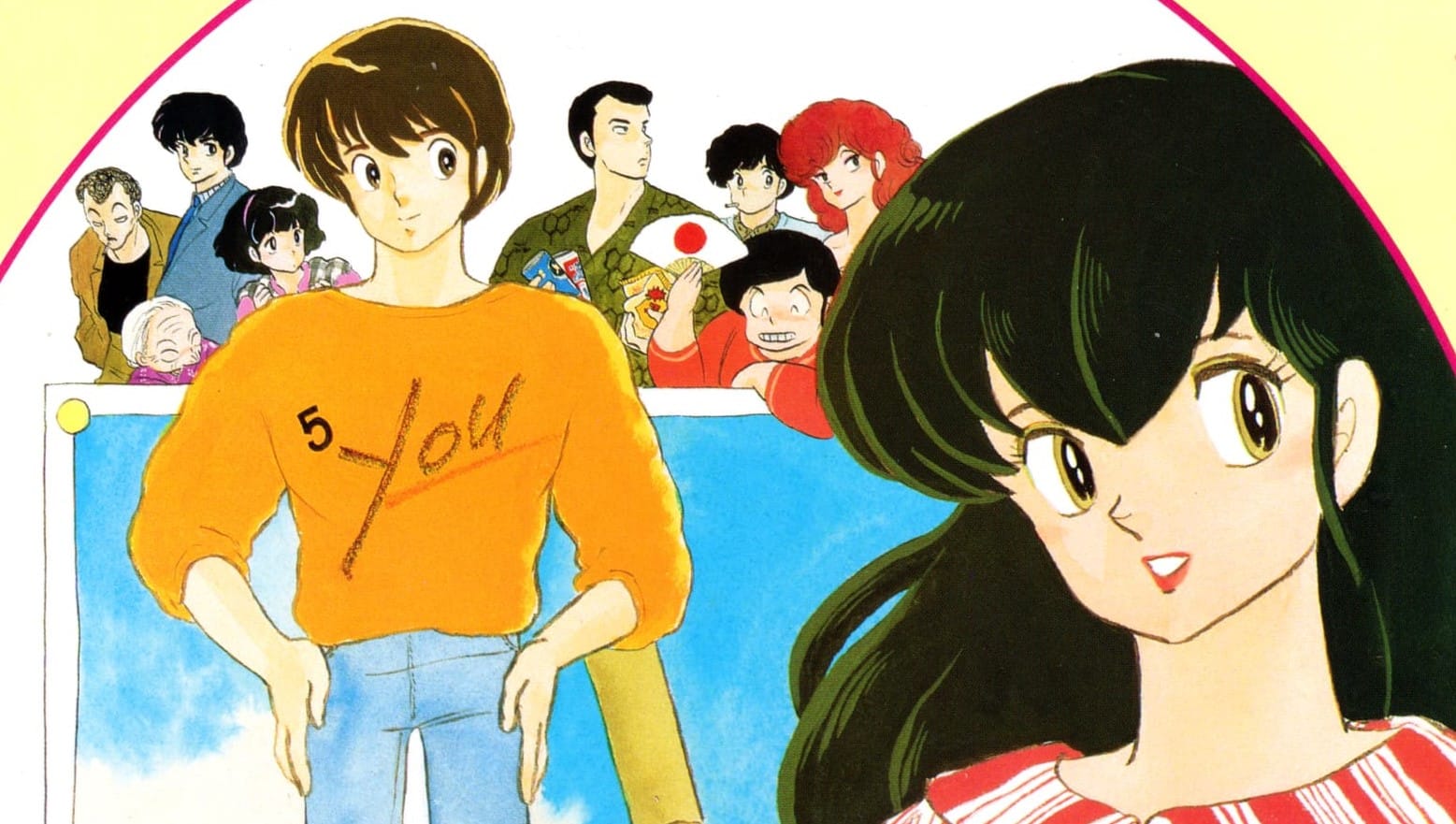 Archived | Maison Ikkoku: The Final Chapter movie pamphlet