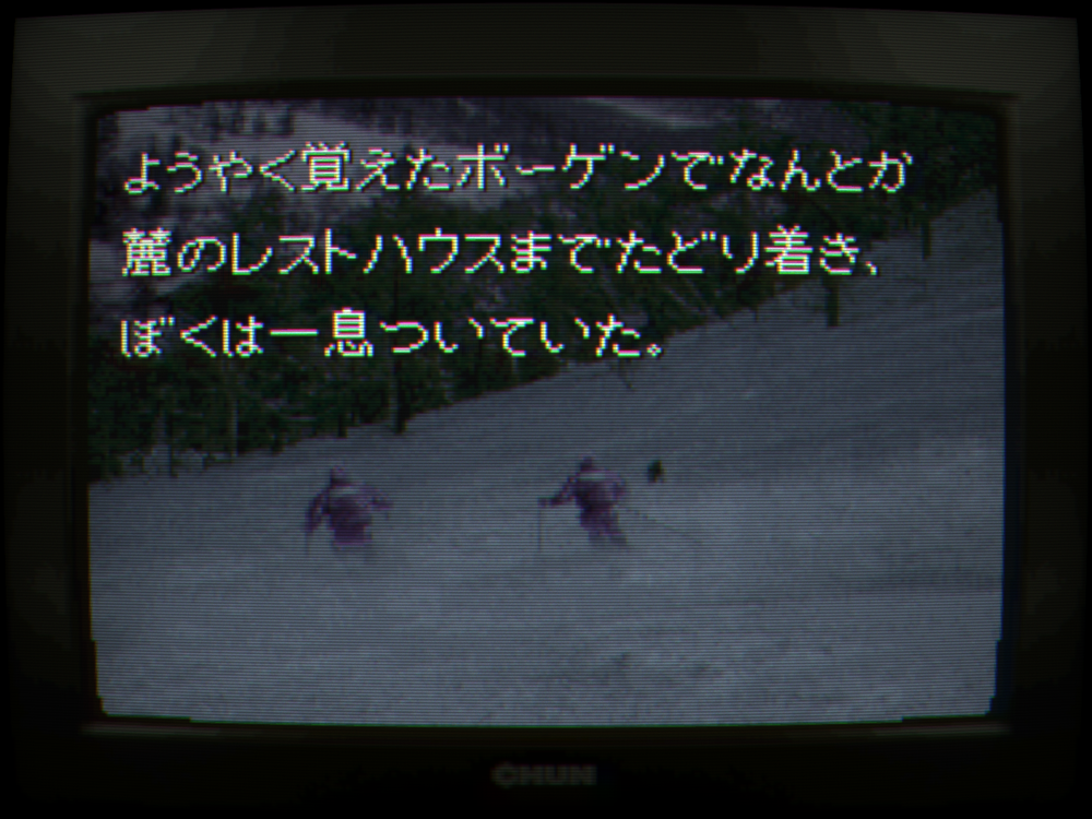 Talking games | Kamaitachi no Yoru