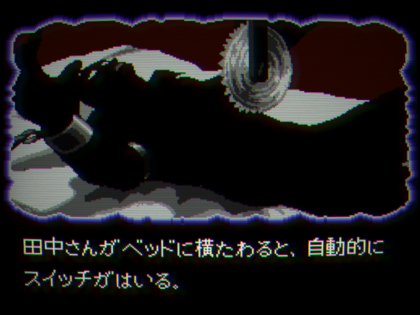 Talking games | Kamaitachi no Yoru