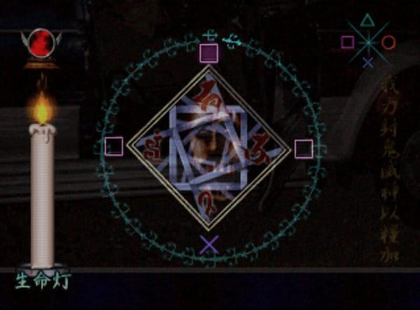 Talking games | Kowai Shashin